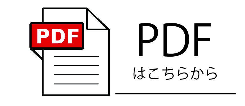【新シリーズ】Waltoのご案内 | スミダ飲料株式会社